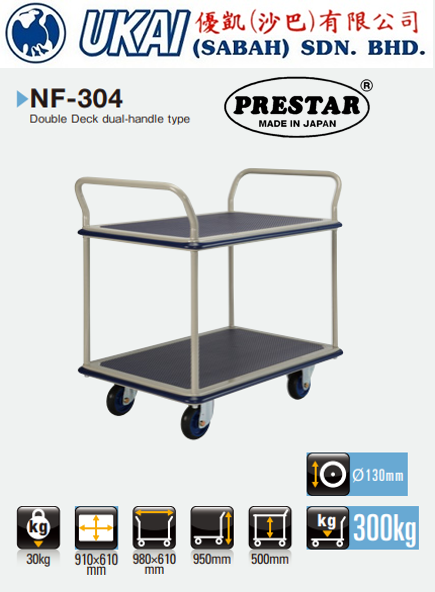 PRESTAR 300KGS METAL PLATFORM HAND TRUCK (DOUBLE DECKER C/W DOUBLE ...