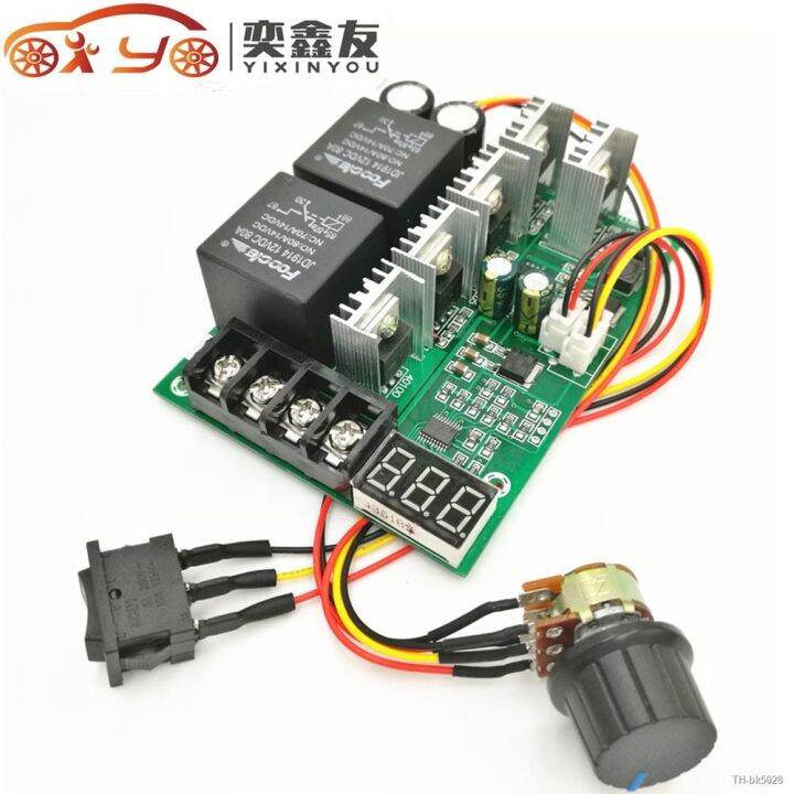 Digital Display DC9-50V 40A DC Motor Speed Control Reversible PWM Controller 12V 24V 48V 2000W ...
