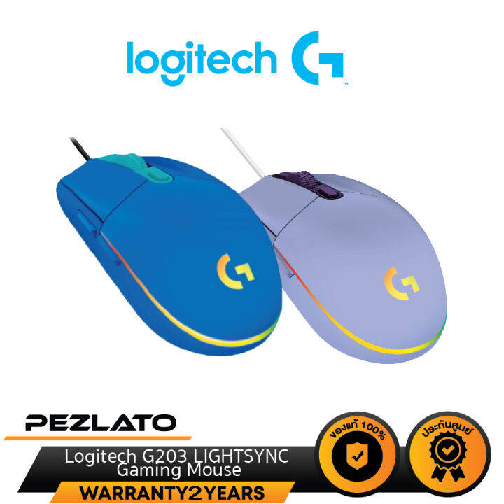 Logitech G203 LIGHTSYNC Gaming Mouse | Lazada.co.th