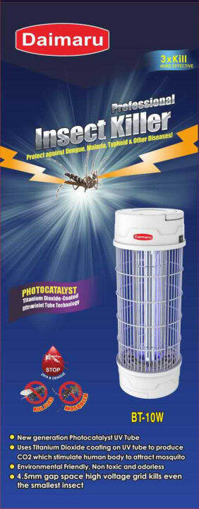 Daimaru Insect Killer BT-10W Mosquito Killer Electric Insect Killer ...