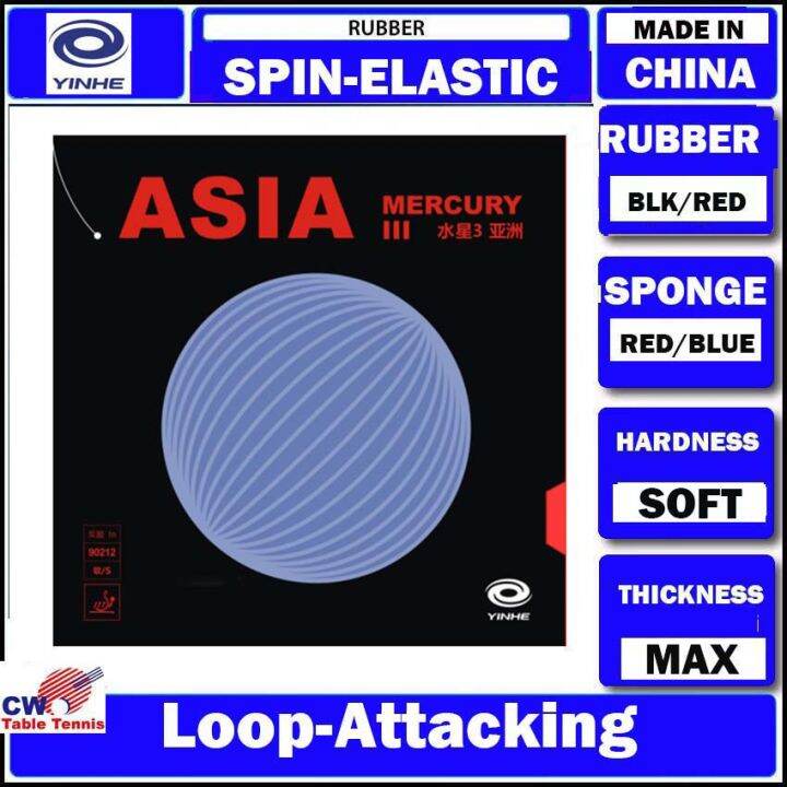 YINHE Mercury III / MERCURY 3 ASIA Table Tennis Rubber non-tacky Rubber ...