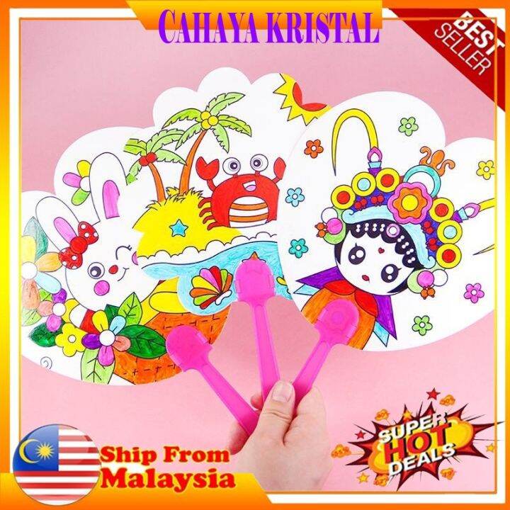 Children diy fan two-sided white card paper fan with cartoon Kipas ...