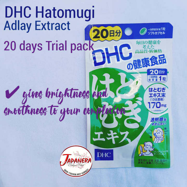 DHC Adlay Extract trial pack (Hatomugi 20 days) | Lazada PH