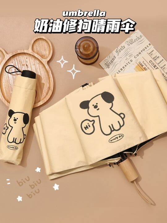 Japan 2023 MUJI MUJI umbrella lovely weather and since appearance level ... Japan 2023 MUJI MUJI umbrella lovely weather and since appearance level ...