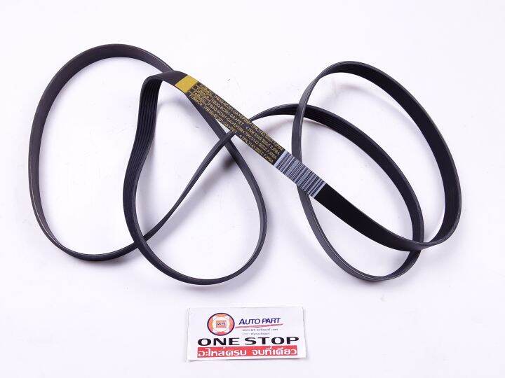 Ford สายพานหน้าเครื่อง อะไหล่รถยนต์ รุ่น Fเรนเจอร์ ตั้งแต่ปี 2015-2018 ...