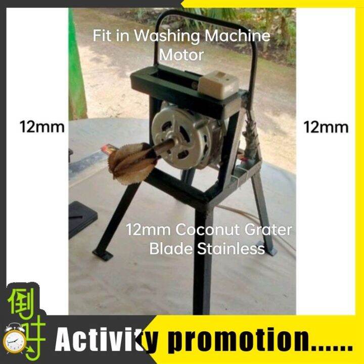 12mm Coconut Grater Blade Stainless fit in washing machine motor ...