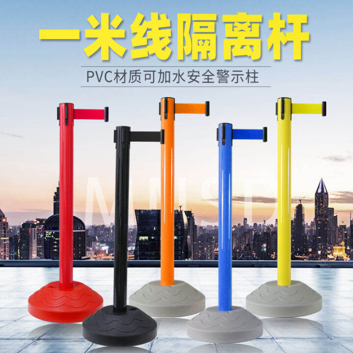 MNSD one-meter guardrail PVC1-meter isolation barrier guardrail warning ...