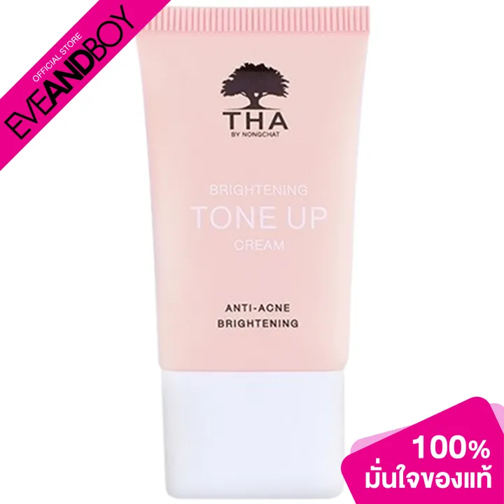 THA - Brightening Tone Up Cream BY NONGCHAT (15g.) ครีมโทนอัพ | Lazada.co.th