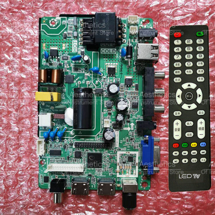 New TP.SK108.PB818 LCD TV Motherboard 32-inch LCD Driver Board Three-in ...