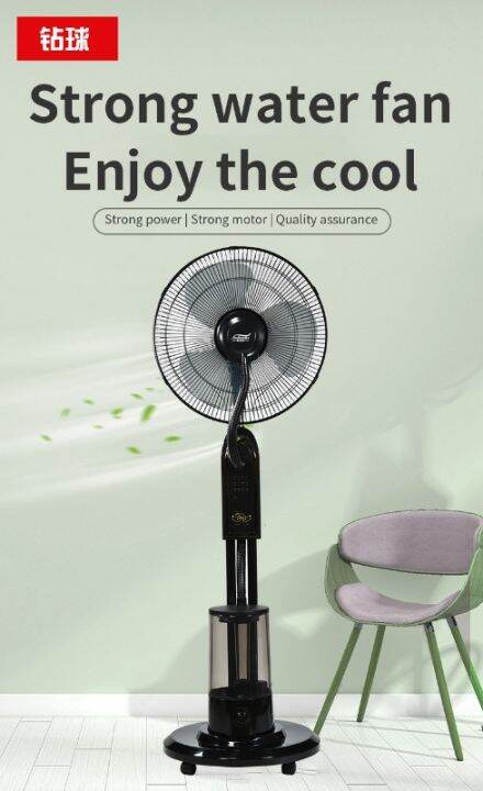ION Cooling Mist 16 inch Fan/Air Conditioning Humidifier Mist Water ...
