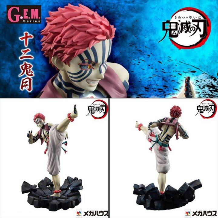 【Authentic Authorization】Original Mega House Model Kit Demon Slayer ...