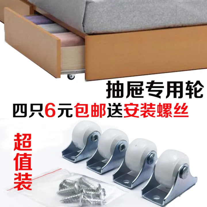 Mail 1-inch drawer wheels, cabinet wheels, linear casters, 28mm crown ...
