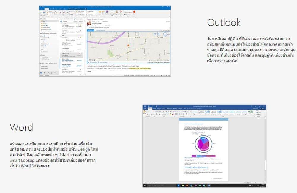 Microsoft Office Home and Business 2016 T5D-02698 32/64 English APAC EM ...