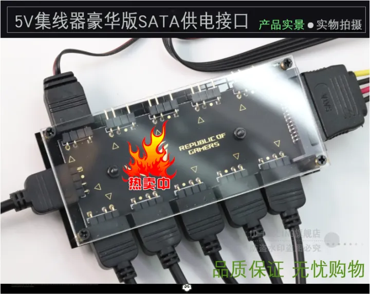 RGB hub 1: 10 ASUS MSI AURA motherboard 12V5V Shenguang synchronous RGB ... RGB hub 1: 10 ASUS MSI AURA motherboard 12V5V Shenguang synchronous RGB ...
