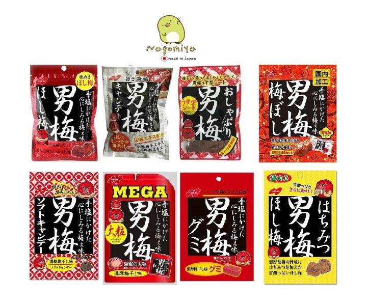 ลูกอมบ๊วยแดง Nobel Otoko Ume Candy 80g, Dried Ume Plum 20g, Ume Plum ...