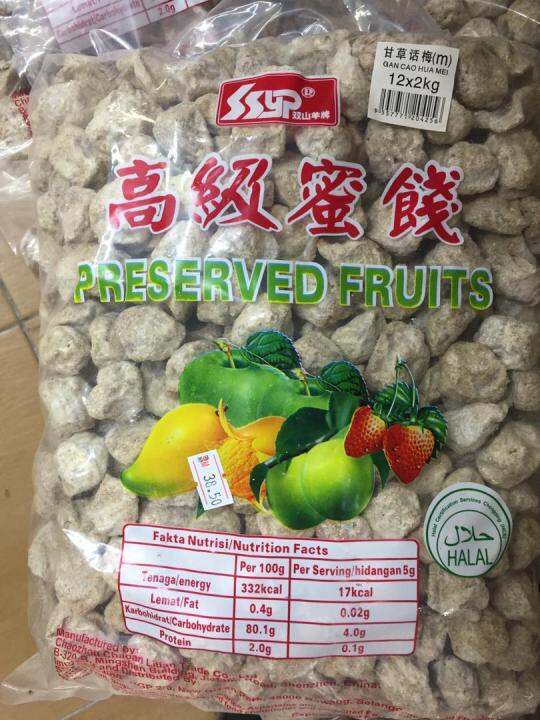 Asam-asam 2kg | Lazada