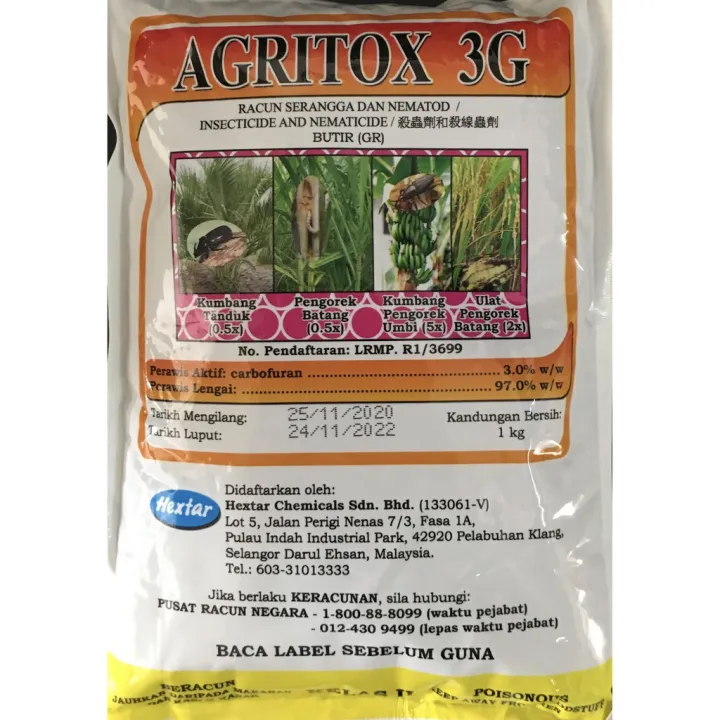 AGRITOX 1KG FURADAN FUDAN CARBOFUDAN/ Racun serangga dan ulat pokok ...