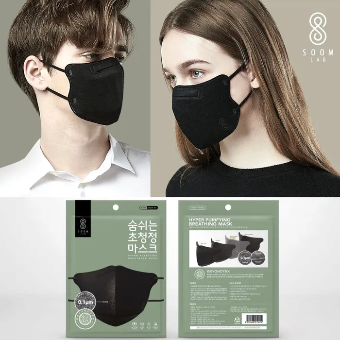 KOREAN SOOM LAB NanoFiber Hyper Purifying Breathing Face Mask Soomlab ...