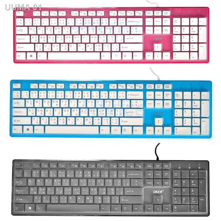 คีย์บอร์ด USB Keyboard OKER KB-518 | Lazada.co.th