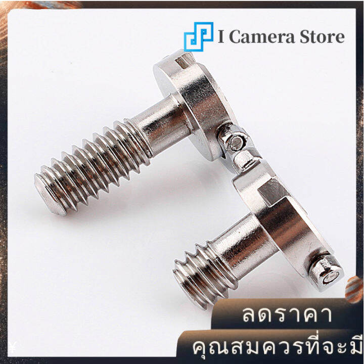 【ราคาถูกสุด】1/4" D-Ring Screw Stainless Steel For Camera Tripod Quick ...