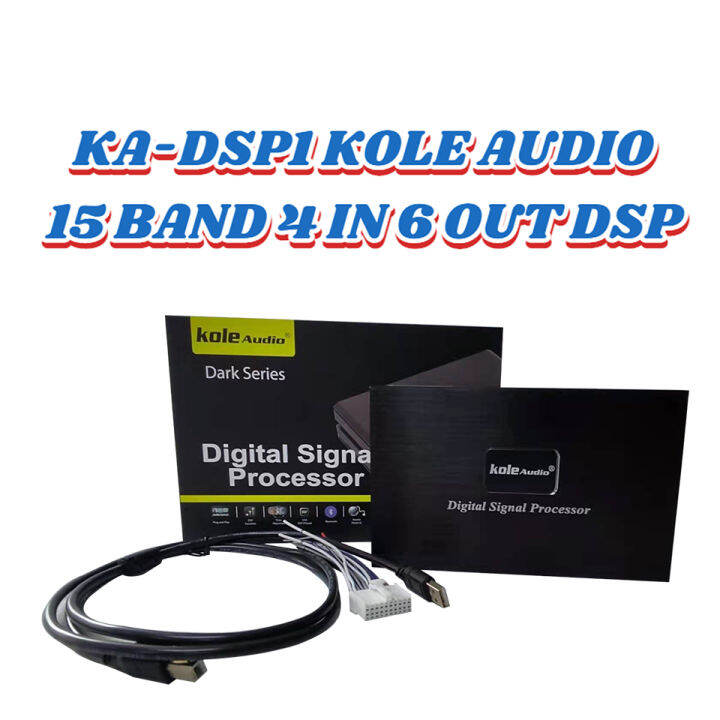 KA-DSP6 KOLE AUDIO31 BAND 4 IN 6 OUT DSP | Lazada