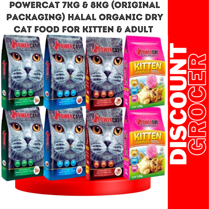 POWER CAT HALAL ORGANIC DRY FOOD 7KG & 8KG | Lazada PH