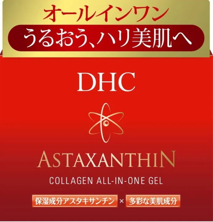 DHC Astaxanthin Collagen All-in-One Gel 2.8 oz (80 g) | Lazada PH