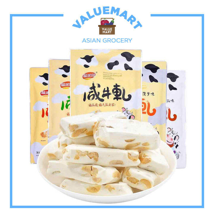 [1 PACK] Imported Nougat Chinese Milk & Peanut Candy Sweet Delicious ...