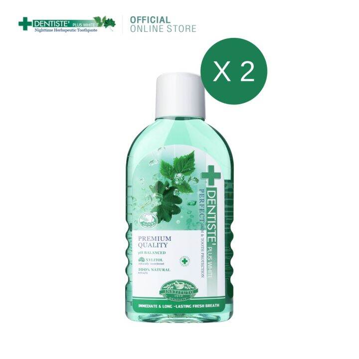 (แพ็ค 2ชื้น) Dentiste' Oral Rinse น้ำยาบ้วนปาก ลดกลิ่นปากและแบคทีเรีย ...