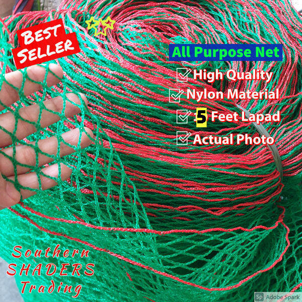 CHICKEN NET / 5FT x 15 METERS / 1.25 CM EYE / HH NET / CONSTRUCTION NET ...