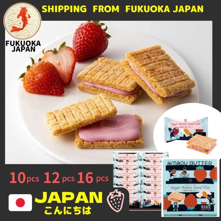 Hakata Fukuoka Japan Limited Edition 100% Amao Strawberry Butter ...