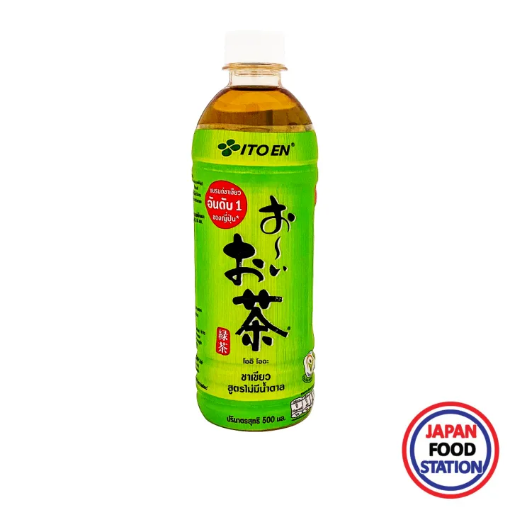 ITOEN OI OCHA NO SUGAR GREEN TEA 500ML (13867) ชาเขียวสูตรไม่มีน้ำตาล ตราอิโตเอ็ง | Lazada.co.th