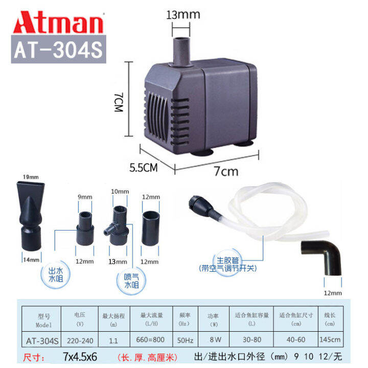 Chuangxing submersible pump at304at306at305at302 water pump fish tank ...