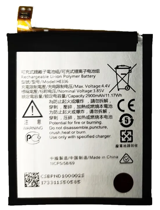 แบตเตอรี่ Nokia 3.1 (HE336) รับประกัน 3 เดือน | Lazada.co.th