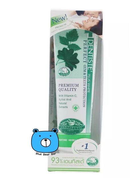Dentiste Plus White Toothpaste Tube 100g เดนทิสเต้ ยาสีฟัน 100 กรัม สูต ...