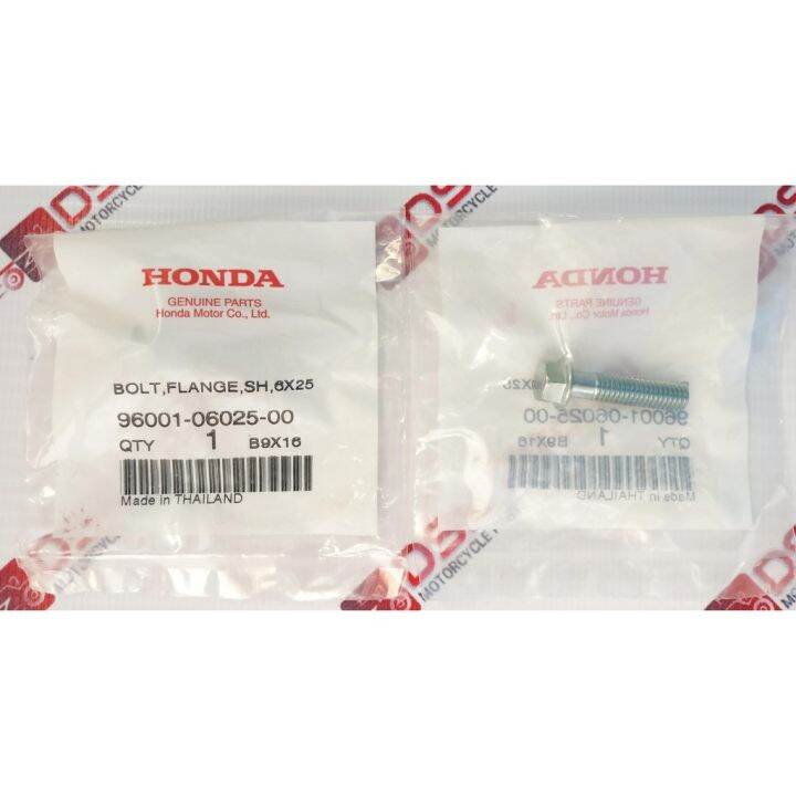 MOTO PART Flange Bolt 6x25mm (Genuine) by Honda | Lazada PH