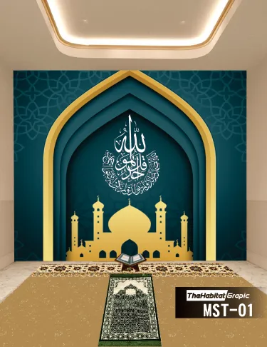 Wallpaper Dinding Kaligrafi Mihrab Mushola rumah Tema Kaligrafi Dengan ...