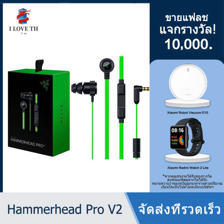 HOT★【Official Authorized】Razer Hammerhead Pro V2 Original Gaming ...