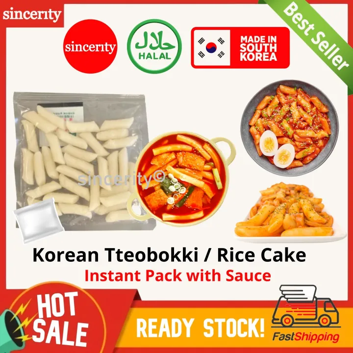 Halal Korea Tteobokki Rice Cake Topokki/Toppoki/Tokpoki Korean Rice ...