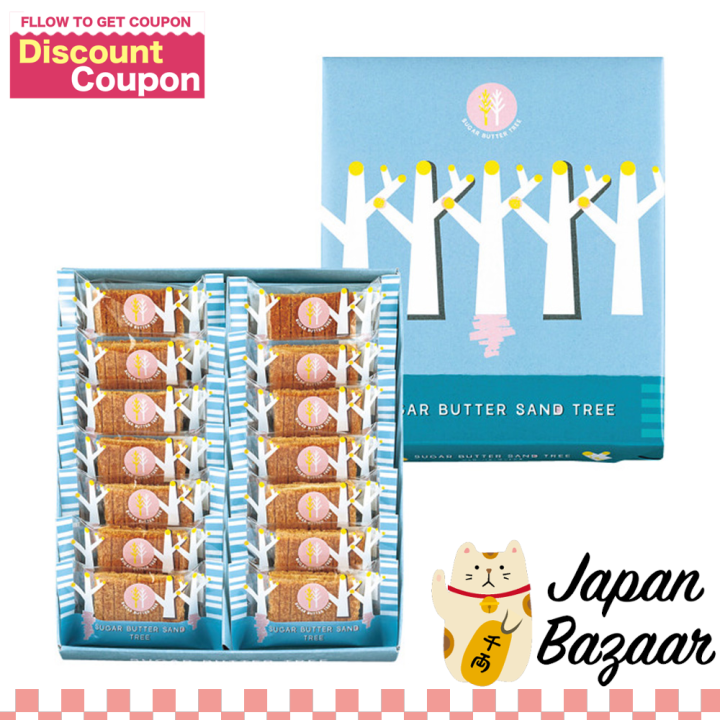 เกรปไวน์น้ำตาลเนยต้นทราย1กล่อง (14ชิ้น) Grapestone บิสกิตช็อคโกแลตสีขาว ...