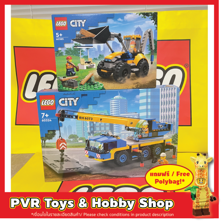 Lego CITY 60324 60385 Mobile Crane Construction Digger เลโก้ ซิตี้ ของ ...