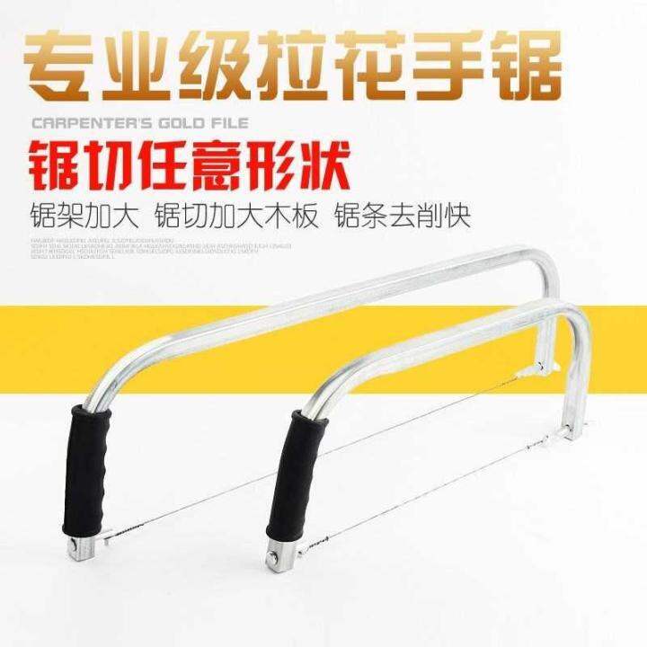 Hair band flower saw small curve logging special miniature hacksaw hand ...