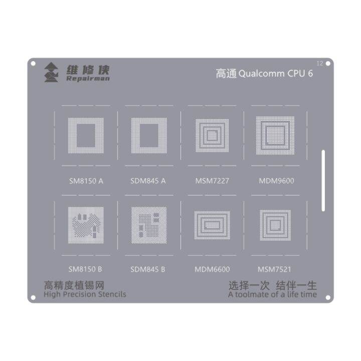 Mobilihouse 】 For Qualcomm CPU 6 Repairman High Precision Stencils CPU ...