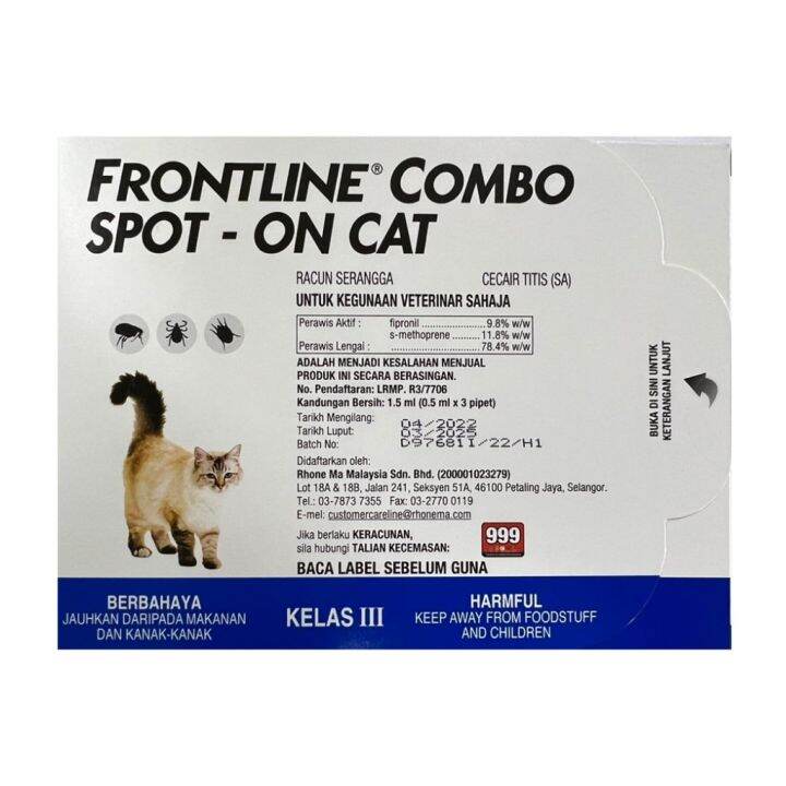 ♗Frontline Combo Spot - On Cat 1.5ml (0.5ml x 3 pipet) -1 box ubat kutu kucing | Lazada