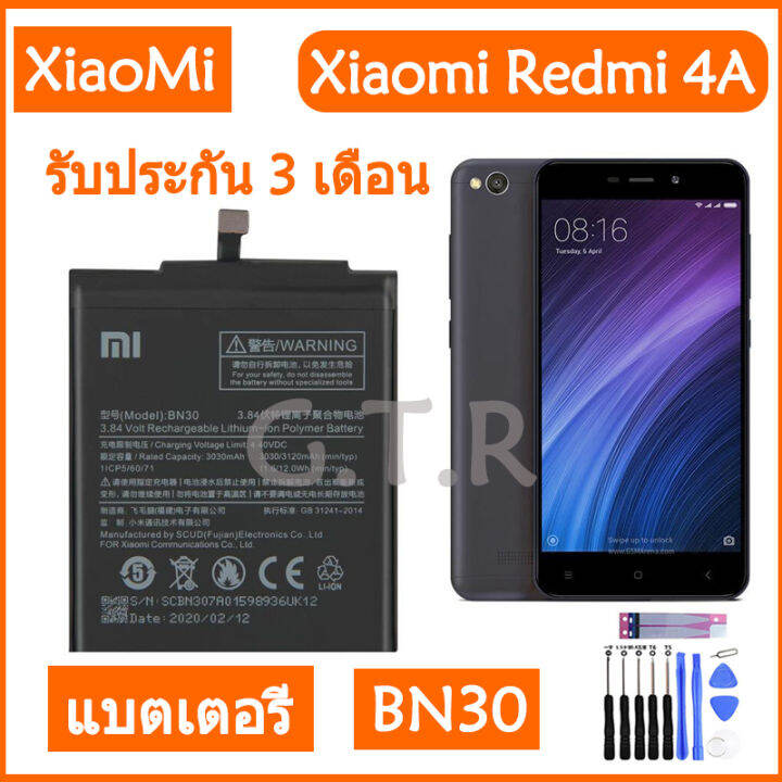 แบตเตอรี่ แท้ Xiaomi Redmi 4A battery แบต BN30 3120mAh รับประกัน 3 ...