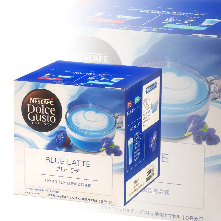 Nescafe Dolce Gusto Blue Latte | Lazada PH