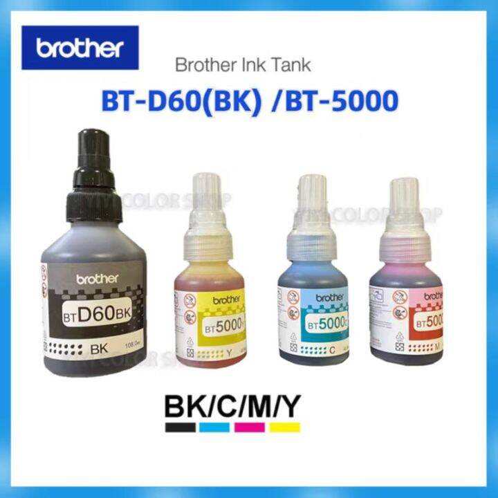 Brother Ink (Original) Set of 4 Colors BTD60BK, BT5000C, BT5000M ...