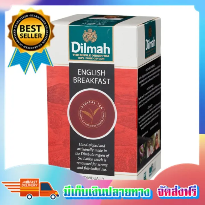 ถูกตัวจริง!! ดิลมาชาอิงลิชเบรกฟาส์ 2กรัม 25ซอง Dilmah English Breakfast ...