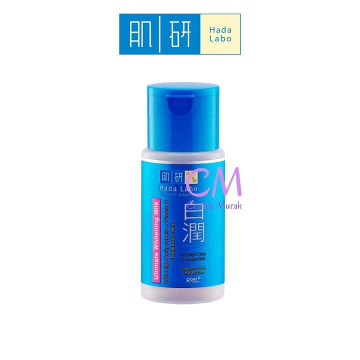 HADA LABO Shirojyun Ultimate Whitening Milk 100ml | Hadalabo Face Milk ...