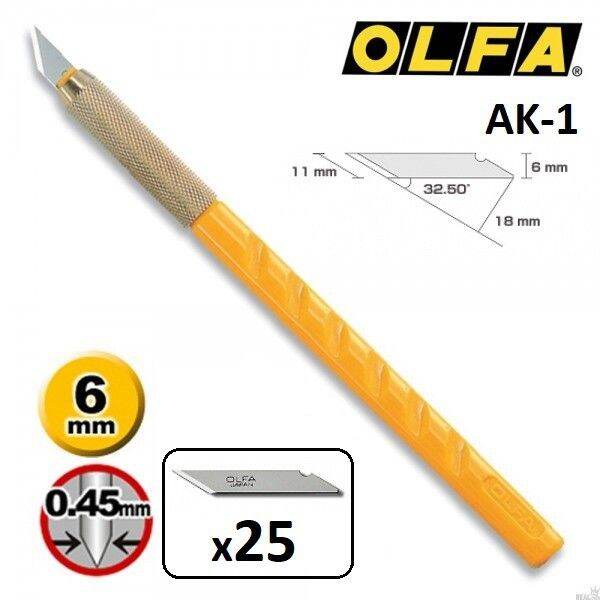 คัตเตอร์ OLFA รุ่น AK-1 สีเหลือง | Lazada.co.th